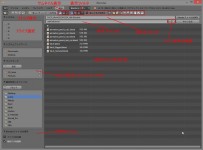 Blender入門#13：Blender特有の保存について - CGrad Project