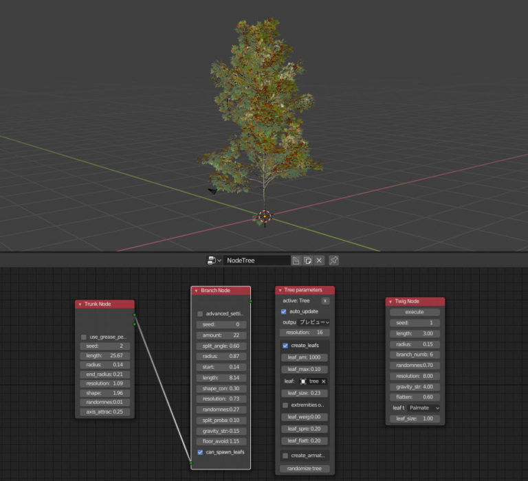 Addon ：木の作成が簡単になる（Modular Tree） - CGrad Project