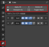 Addon ：モディファイア操作が少し楽になる（Modifier Tools） - CGrad Project