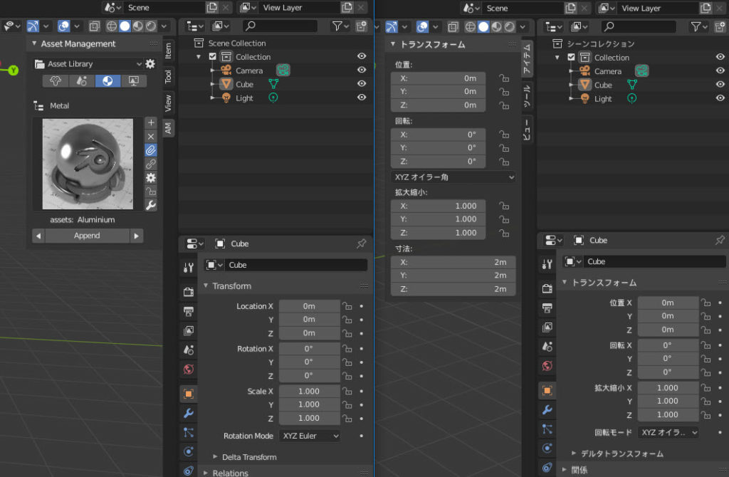 Blender Addon Review: 草花が簡単に追加できる（Grass Free) - CGrad Project